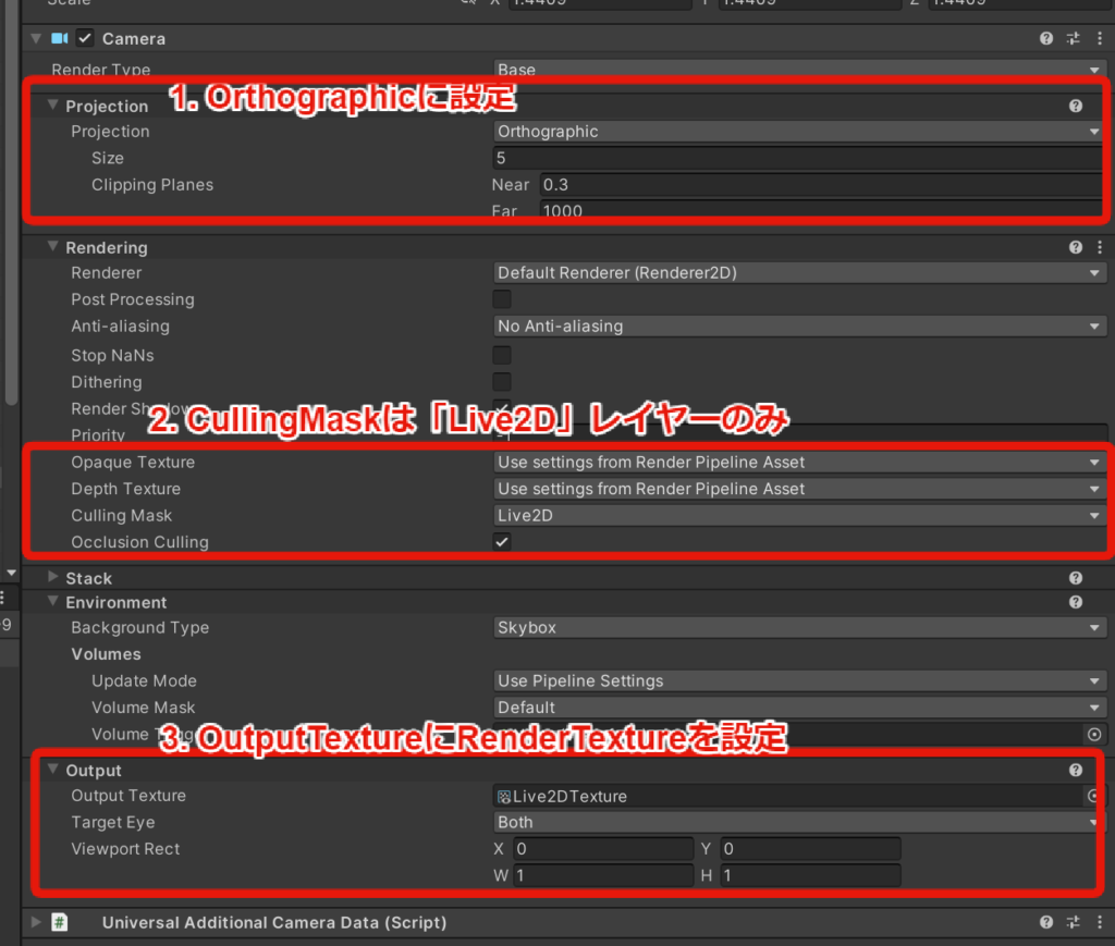 【Unity】CanvasにLive2Dモデルを表示する手順 | ういやまラボ